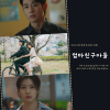 엄마친구아들 7회 사랑은 타이밍 승효 고백 이후 약속의 8회 로맨스 기대해요 Tvn 토일 드라마 네이버 블로그